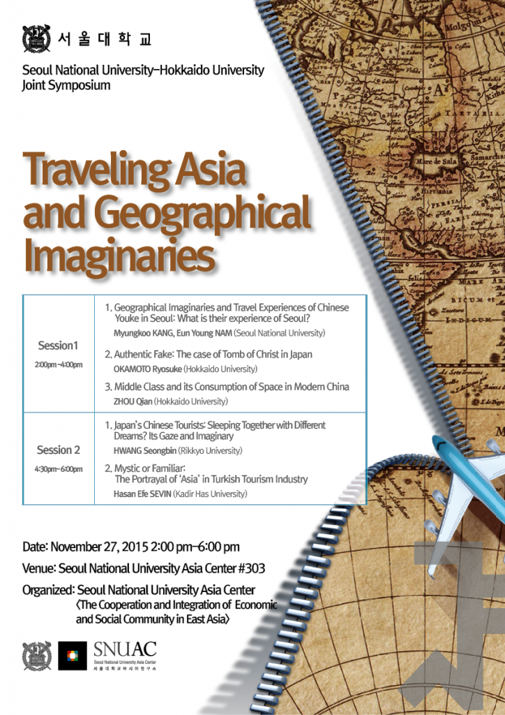 Traveling Asia and Geographical Imaginaries | 서울대학교 아시아연구소