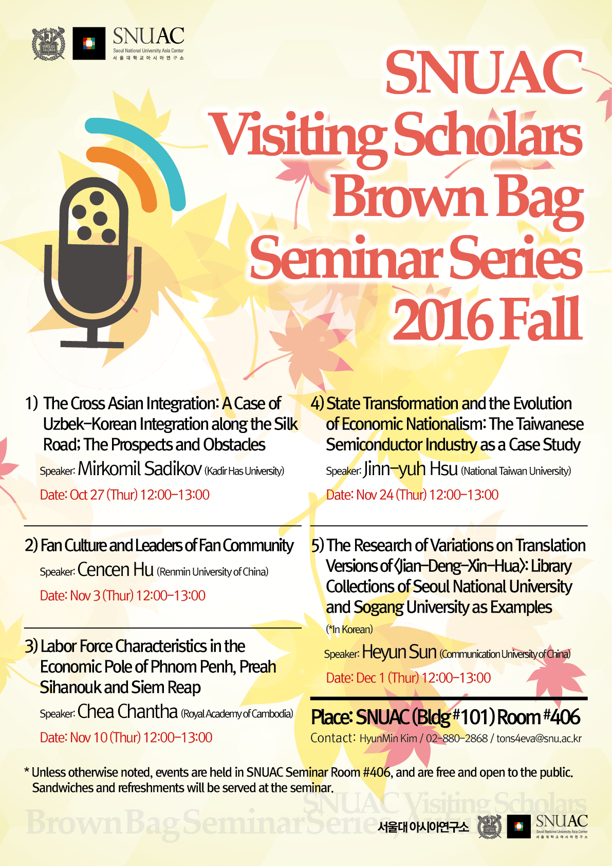 SNUAC Visiting Scholars Brown Bag Seminar Series 2016 Fall | 서울대학교 아시아연구소