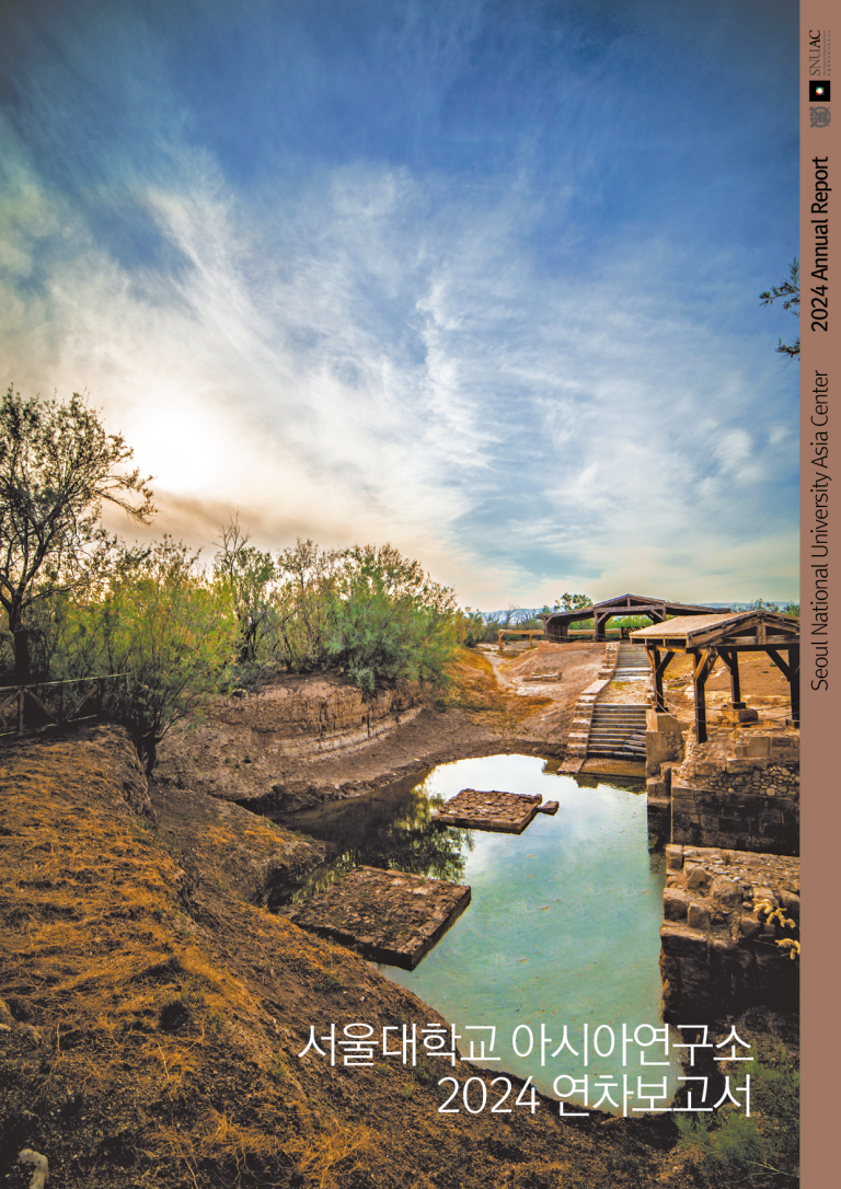 The African Union’s Partnerships in Geopolitical Context | Seoul ...